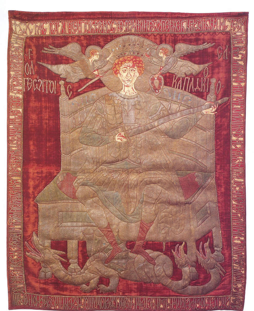 Capodopere :: Textile :: Stindardul liturgic al lui Stefan cel Mare