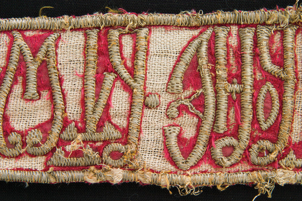 Capodopere :: Textile :: Stindardul liturgic al lui Stefan cel Mare